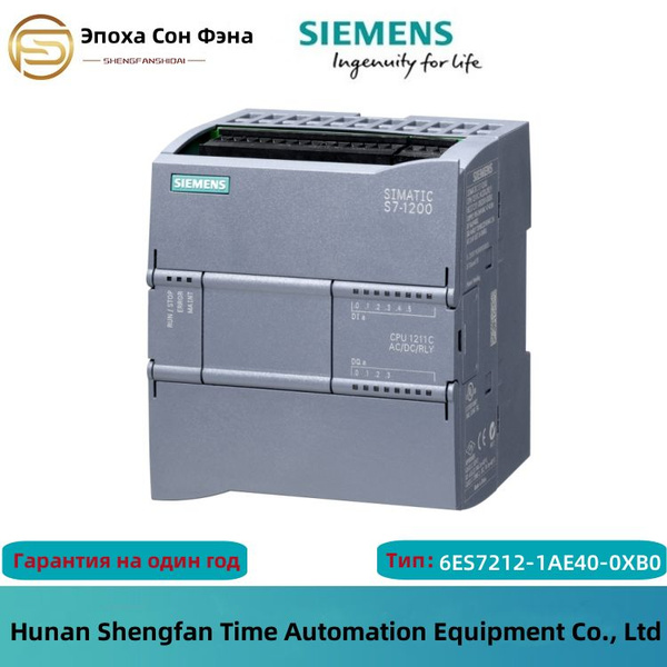Характеристики 6ES7212-1AE40-0XB0 Siemens совершенно новый оригинальный S7-1200, CPU 1212C ...