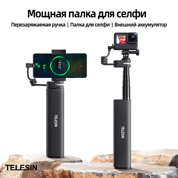 пауэрбанк для GoPro, с телескопическим селфи-палкой, TELESIN, 10000 мАч ...