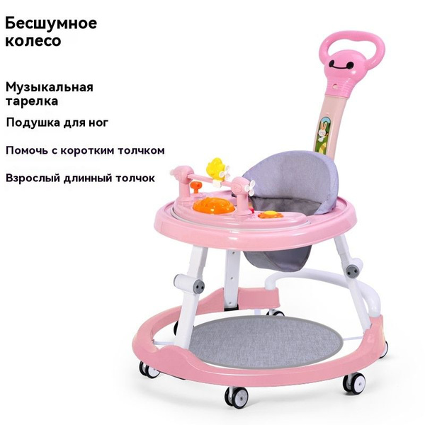 Детская многофункциональная тележка для детей с противоосколочной ...
