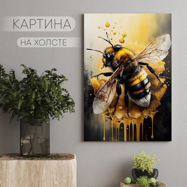 Картина на холсте Пчела арт (14) 40х60 см - купить по низкой цене в ...