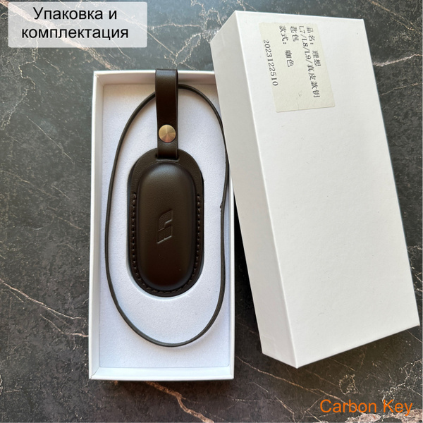 Чехол для ключа Lixiang L6 L7 L8 L9 натуральная кожа / Чехол на ключ Лисянг Li L6 L7 Li L8 Li L9 ...