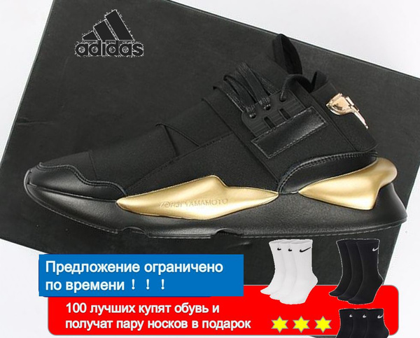Кроссовки adidas Кэжуал - купить с доставкой по выгодным ценам в ...