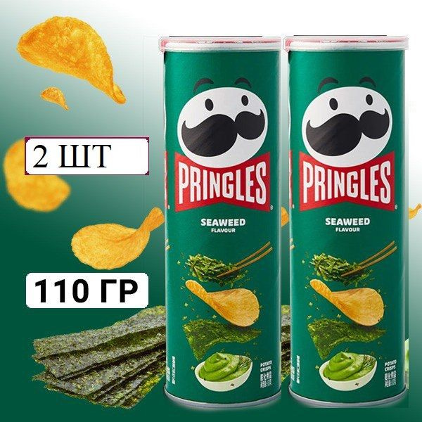 Чипсы Pringles Нори и Васаби Seaweed 110 гр. 2 шт. (Китай) - купить с доставкой по выгодным ...
