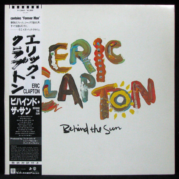 LP Eric Clapton - Behind The Sun (+ obi) (винил) (341108) - купить с доставкой по выгодным ценам ...