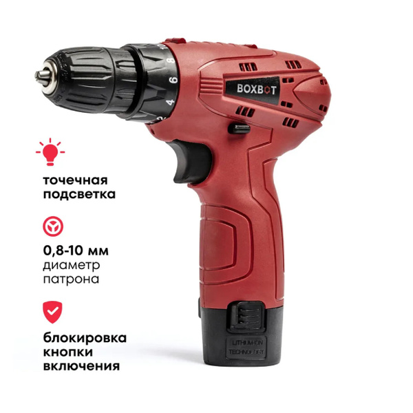 Аккумуляторная дрель-шуруповерт Boxbot 12 В, 1 АКБ 1.3 А ч, в коробке, CD12-1 900976.СD12-1-2 ...