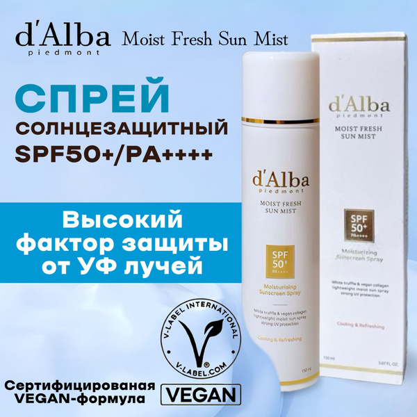 Солнцезащитный крем, спрей spf 50 Корея (150мл) Moist Fresh Sun Mist D ...
