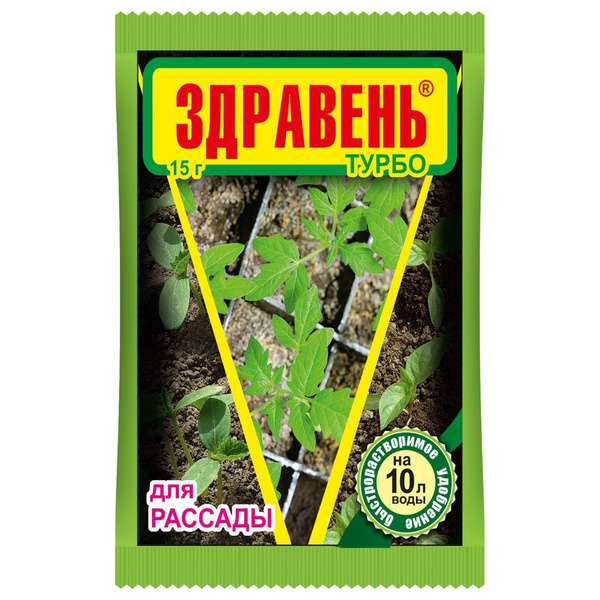 Здравень Турбо Удобрение - купить с доставкой по выгодным ценам в ...