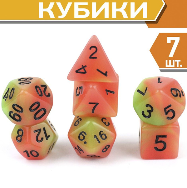 Характеристики Кости игральные для DnD и RPG, кубики пластик для ...