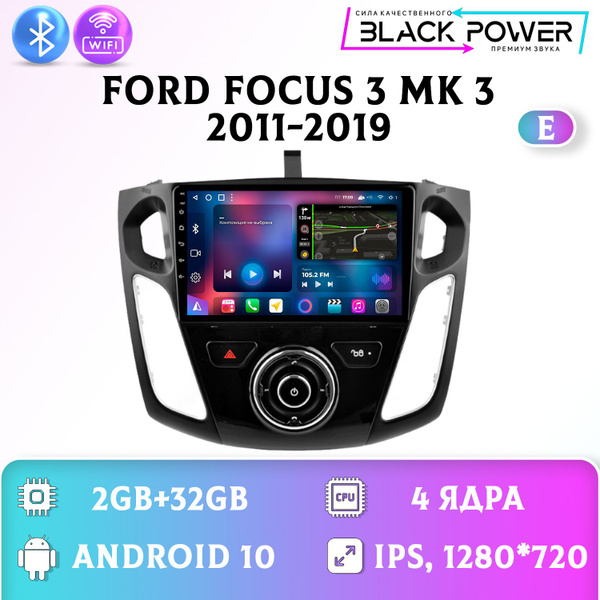 Штатная магнитола Андроид/ 2+32GB/ Ford Focus 3/ Форд Фокус 3/ Комплект ...