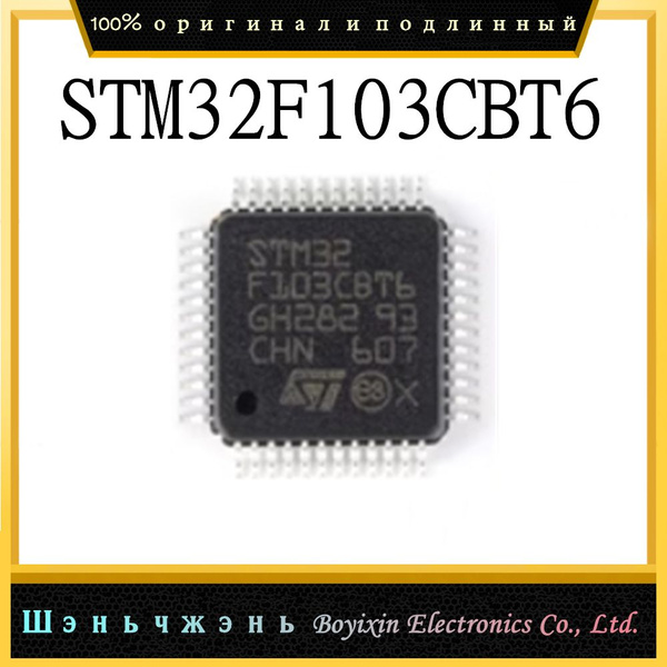 1шт. STM32F103CBT6 оригинальный и аутентичный - купить с доставкой по ...