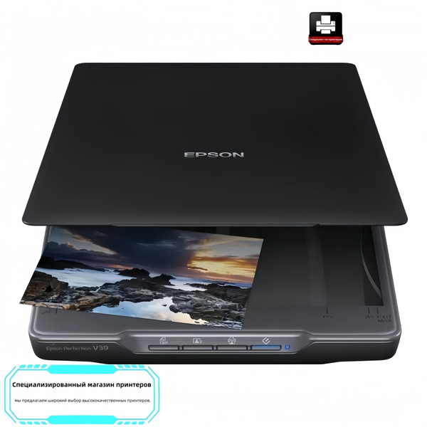 Сканер Epson epson-v39-2 - купить по выгодной цене в интернет-магазине ...