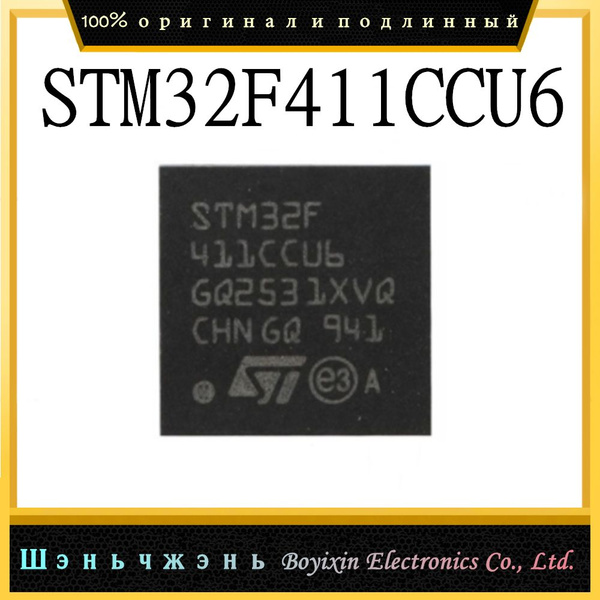 1шт. STM32F411CCU6 оригинальный и аутентичный - купить с доставкой по ...