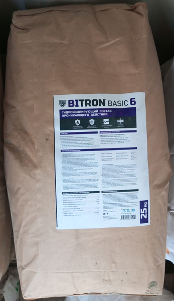 BITRON Состав для гидроизоляции 25 кг купить на OZON по низкой цене ...