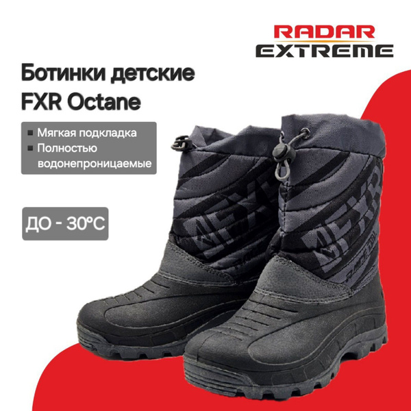 Ботинки снегоходные FXR - купить с доставкой по выгодным ценам в ...