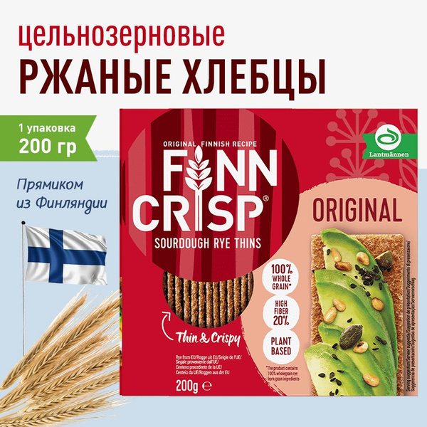 Вопросы и ответы о Хлебцы ржаные FINN CRISP Original 200 г. (Финн крисп ...