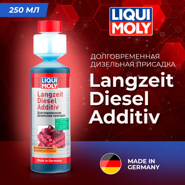 Присадка Liqui Moly "Langzeit Diesel Additiv", долговременная ...