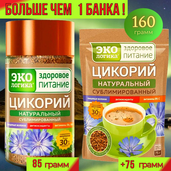 Экологика Цикорий натуральный сублимированный, 160г (стекло 85г+пакет ...