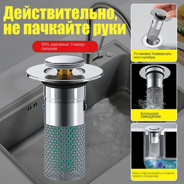 Пробка для ванны, 60 мм купить по низкой цене в интернет-магазине OZON ...