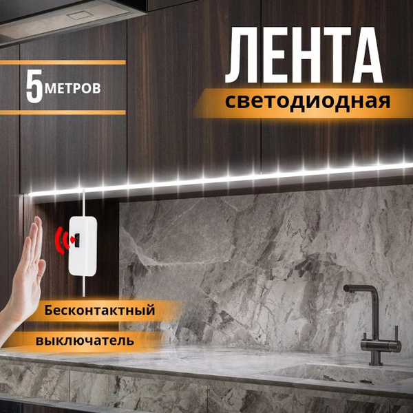 Светодиодная лента DiodExpert, 5В, IP65, 60 LED/m LED лента - купить по ...