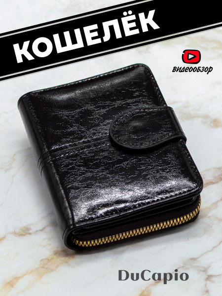 Кошелек женский на молнии и кнопке, компактное портмоне черного цвета ...
