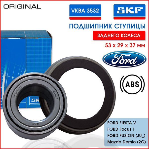 SKF VKBA3532 Комплект подшипника задней ступицы с кольцом ABS на FORD ...
