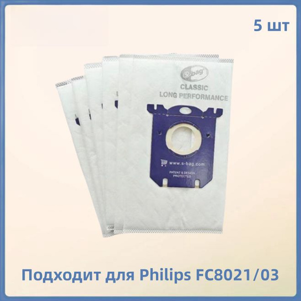 Мешки-пылесборники S-bag FC8021/03 Classic Long Performance для ...