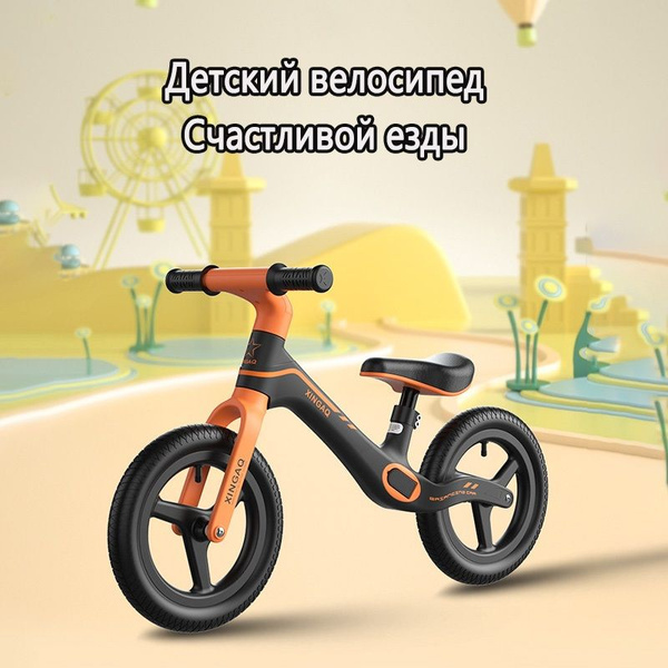 Детский велосипед без педалей, 2-6 лет. купить на OZON по низкой цене ...