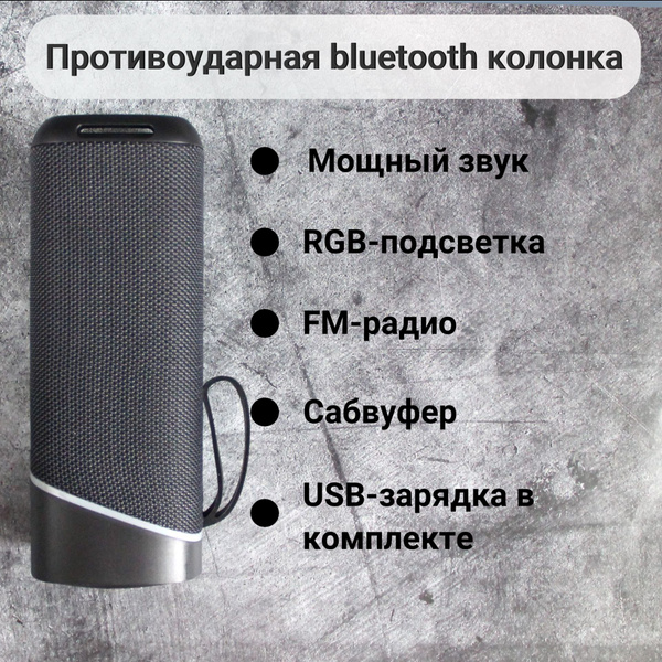 Беспроводная колонка А11 - купить по доступным ценам в интернет ...