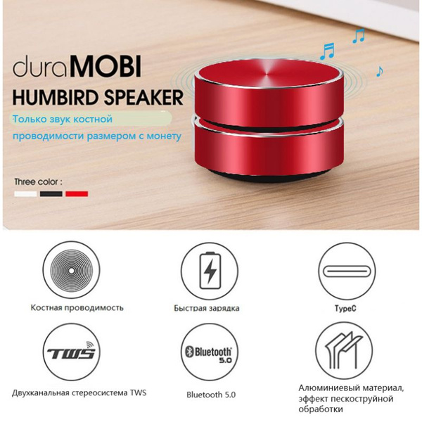 Портативный беспроводной динамик Bluetooth 5.0 Dura MOBI mini stereo ...