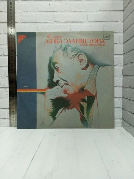 Виниловая пластинка Duke Ellington Концерт Дюка Эллингтона И Его ...