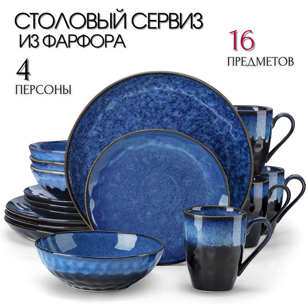 PlatesPlus Набор столовой посуды из 16 предм., количество персон: 4 ...