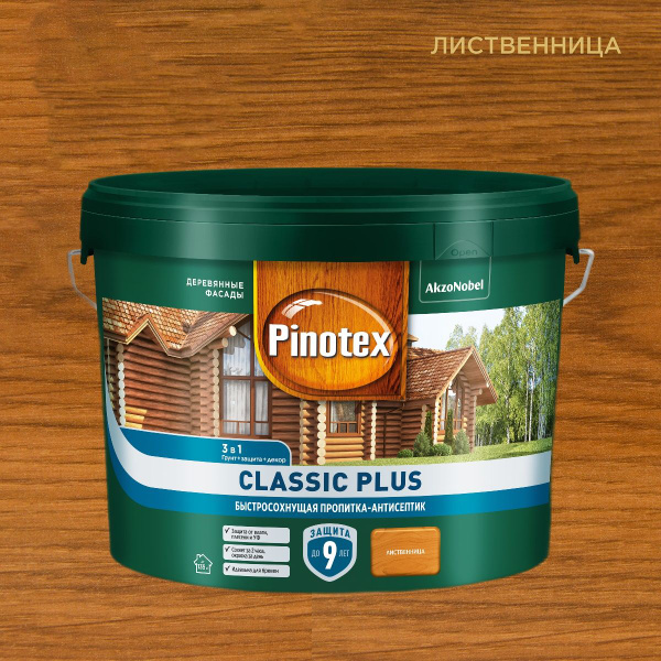 Pinotex Classic plus 3в1 пропитка-антисептик, 9л, лиственница - купить ...