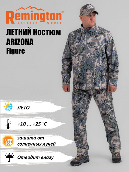 Костюм охотничий Remington, размер 52, 54 (XL), Лето, цвет серый ...