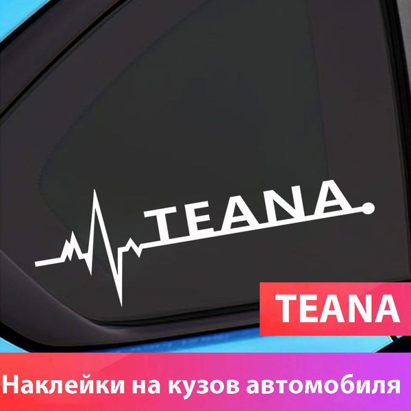 Наклейки на авто 2 шт / стикеры на машину / стекло / кузов /Nissan ...