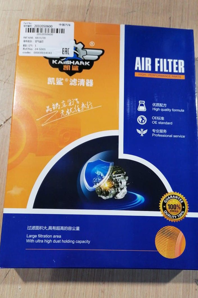 Фильтр воздушный LYKMC лив20050021 - купить по выгодным ценам в ...