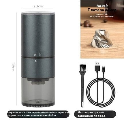Портативная электрическая кофеварка USB зарядка кофемолка - купить с ...