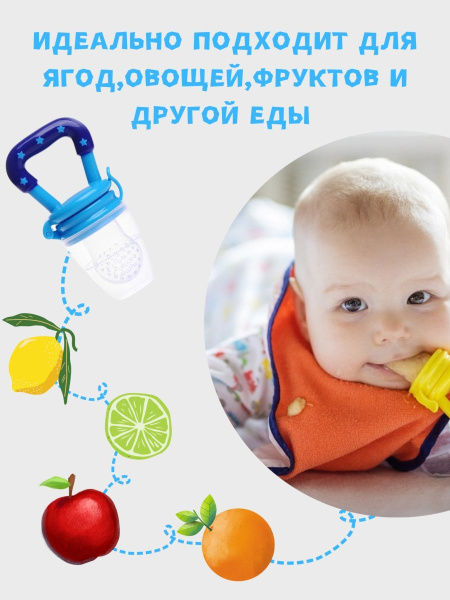 Соска силиконовая ниблер - купить с доставкой по выгодным ценам в ...