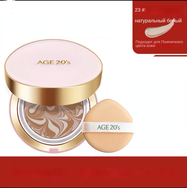 AGE 20s Кушон для лица, Тональная основа для лица 20s Signature Essence ...