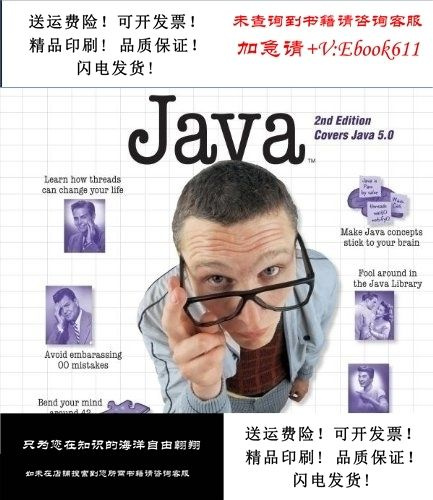 Head First Java, 2nd Edition - купить с доставкой по выгодным ценам в ...
