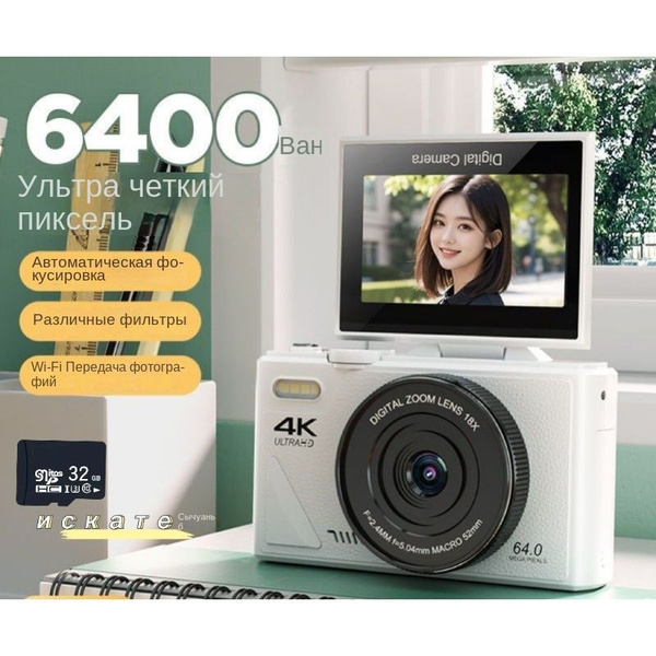 Зеркальный фотоаппарат Canon Цифровая фотокамера W1 - купить по низкой ...