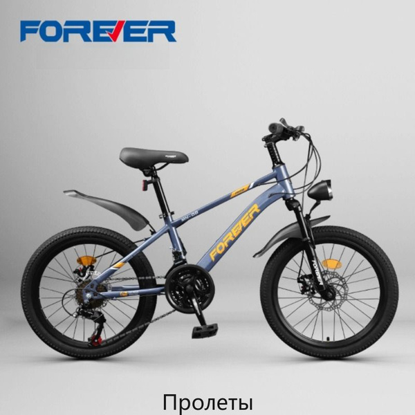 FOREVER Молодежный горный велосипед 21 скорость - купить по выгодной ...