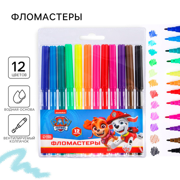 Фломастеры для рисования Paw Patrol "Щенячий патруль", 12 цветов, для ...