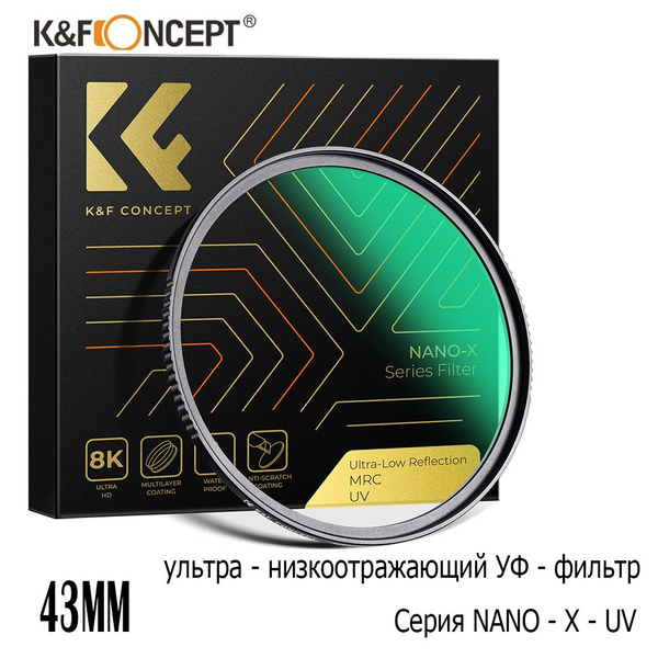 K&F CONCEPT Поляризационный светофильтр 43 мм - купить с доставкой по ...