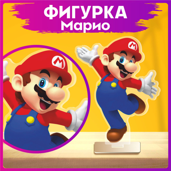 Акриловая фигурка Марио статуэтка - купить с доставкой по выгодным ...