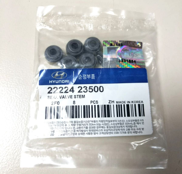 Колпачки маслосъемные 8 шт. 22224-23500 Hyundai Santa Fe, Kia Sportage ...