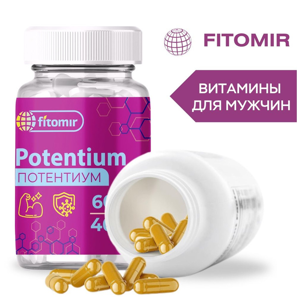 Витамины для мужчин комплекс для потенции, тестостерона и увеличения ...