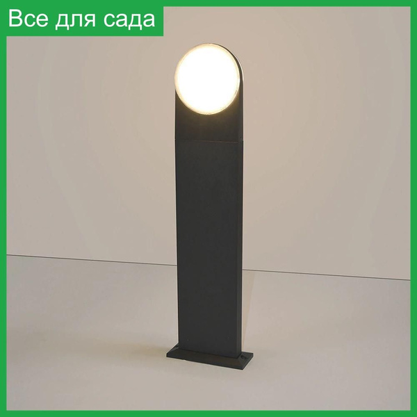 Уличный светильник NEODECO Светильник/уличный/настенный/на солнечных ...