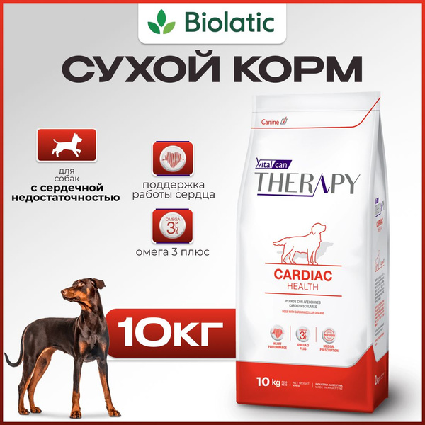 Виталкан Корм Therapy Canine Cardiac Health для собак при болезнях ...