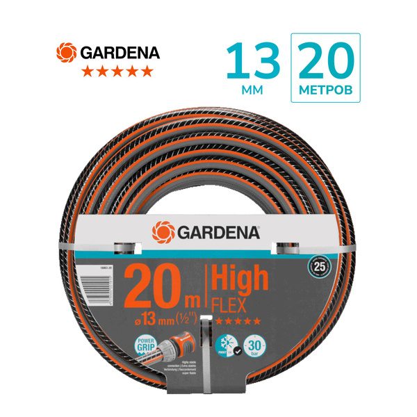 Шланг поливочный Gardena HighFlex, ПВХ (поливинилхлорид) - купить по ...
