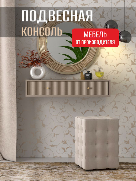 Туалетный столик Лайт тип 2, 75х35х15.2 см - купить по низким ценам в ...